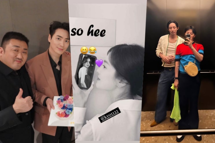 '범죄도시3' 900만 돌파|이수혁·지드래곤·조세호|송혜교 애정의대가 한소희 아침 연예이슈PICK : 네이버 블로그