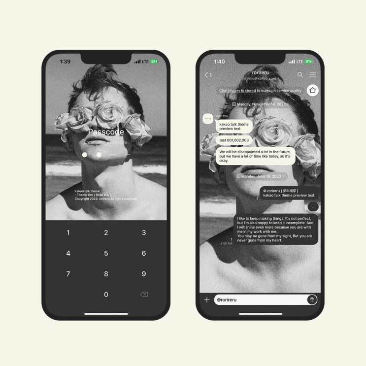 ios/ktheme ⨾ 428. Rose Boy : 네이버 블로그