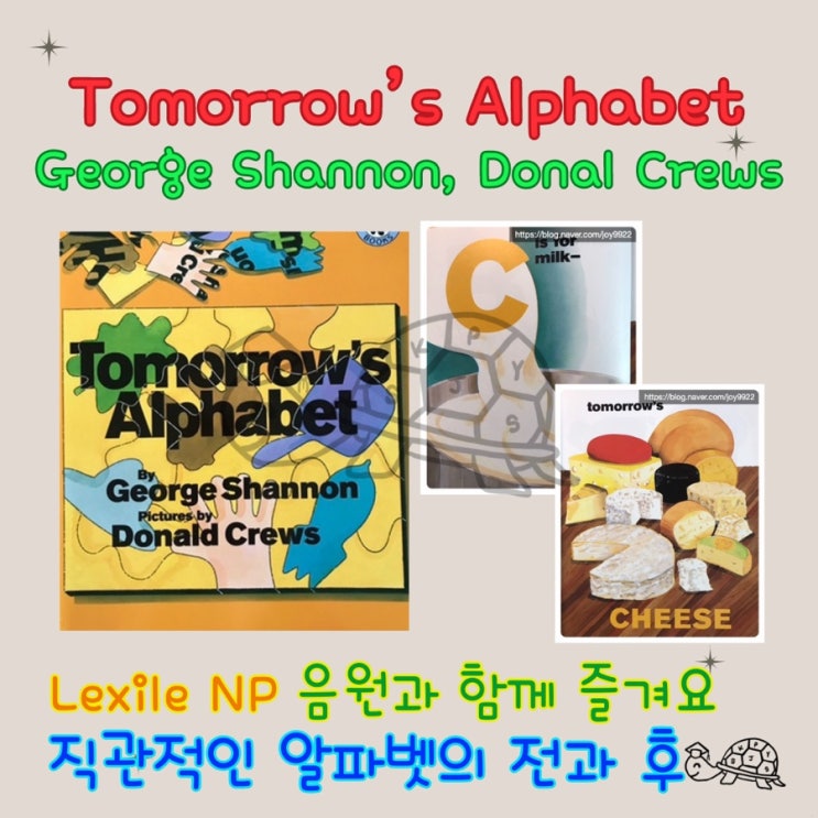 Lexile NP 한 번의 상상을 더 거치게 하는 알파벳북 Tomorrow's alphabet 노부영 : 네이버 블로그