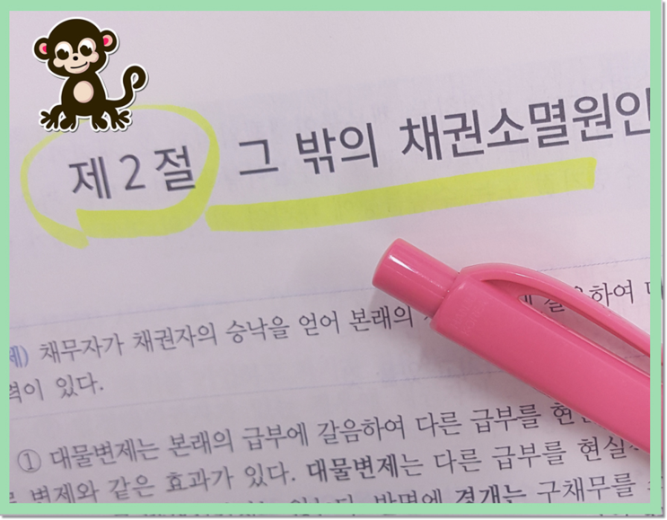 공인노무사인강 높아진 난이도에 맞춰 2024년 1차 준비 네이버 블로그