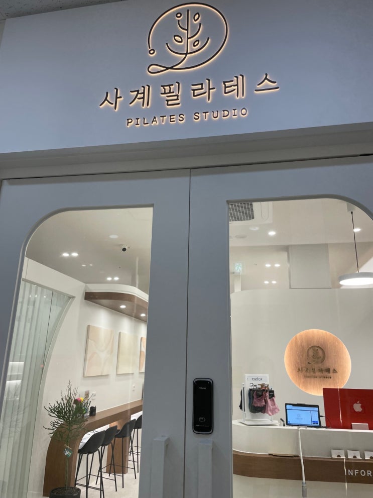다산 필라테스 여름준비 군살정리하기 네이버 블로그
