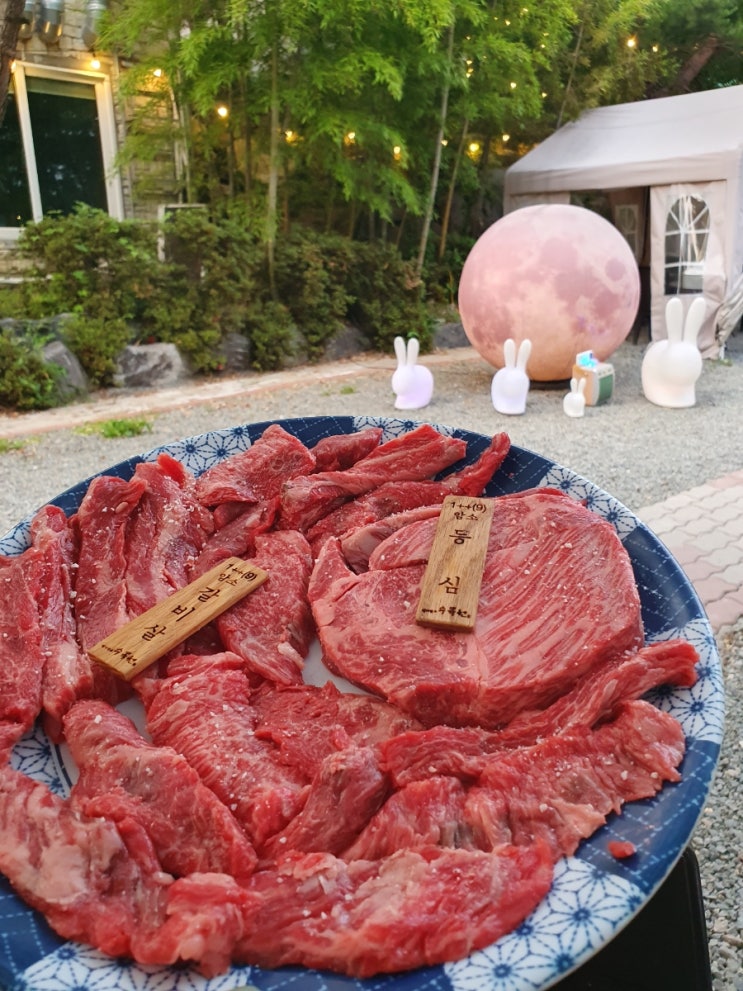 기장맛집 철마한우맛집 추천 카페같은 분위기 철마한우수목원 네이버 블로그
