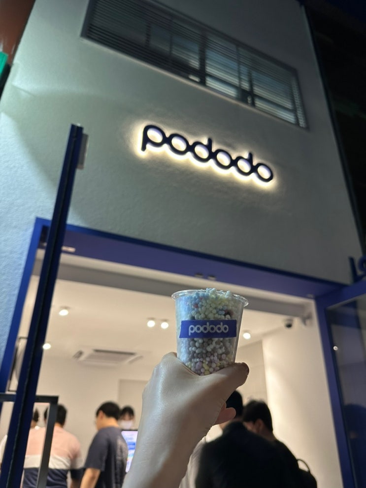 [포도도 재방문] 대구 동성로 구슬아이스크림 새로운 맛이 나온다고? : 네이버 블로그