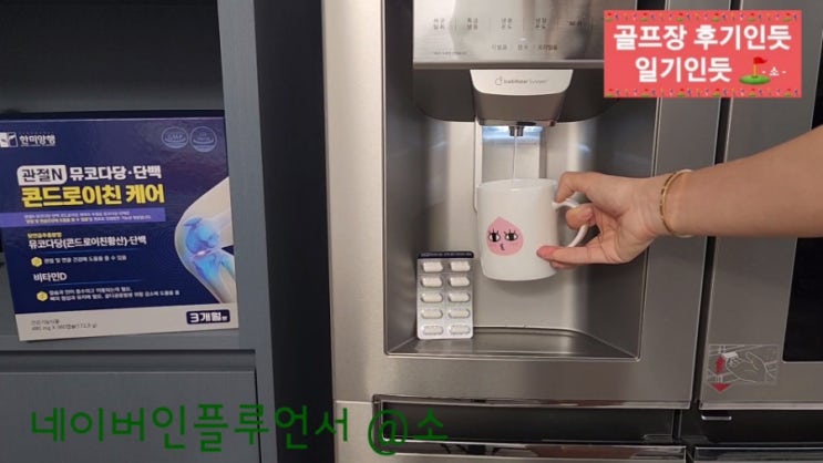 무릎연골건강 관절영양제 추천 한미양행 관절n 뮤코다당·단백 콘드로이친 케어 네이버 블로그