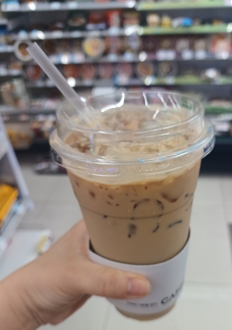GS25 편의점) CAFE25 아이스 진짜 우유라떼 : 네이버 블로그