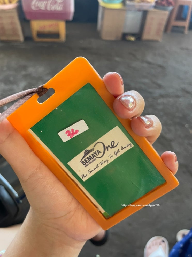 우붓에서 길리 트리왕안 가는 법 : easy gili 이지길리 오스티나 (Ostina)인 줄 알았는데 배 바뀐 비추 후기 (1) : 네이버 블로그