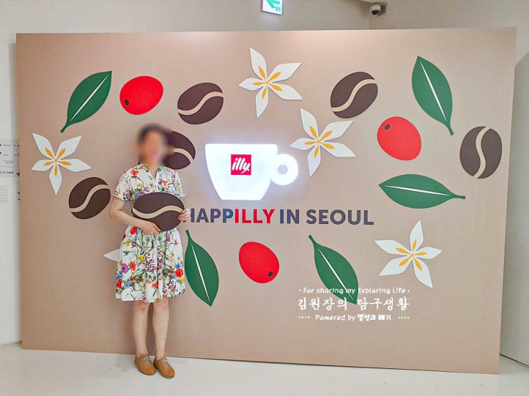 일리커피 전시회 LIVE HAPPILLY IN SEOUL 2023 : 네이버 블로그