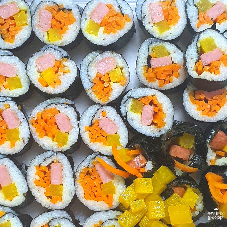 당근 라페 활용 스팸 김밥 그리고 다음날 남은 김밥 계란김밥 김밥부침 김밥전 만들기 네이버 블로그