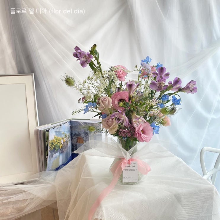 광안리꽃집, 플로르델디아 (Flor del dia)에서 화병꽂이, 꽃다발 선물 : 네이버 블로그