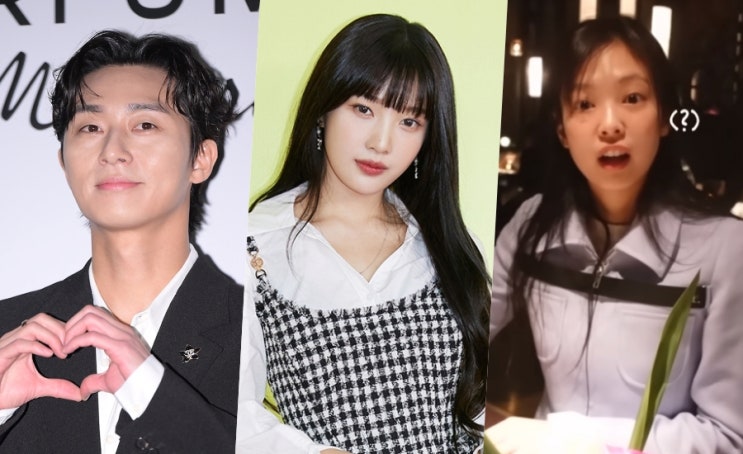 박서준 수스 열애·조이 활동 재개·제니 전용 헬기｜퇴근길 이슈픽 : 네이버 블로그