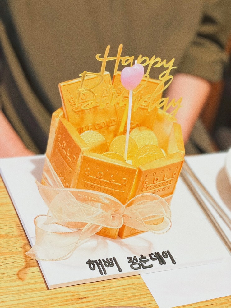엄마 환갑 특별한 케이크 준비 터틀힙 홍대 레터링케이크 네이버 블로그