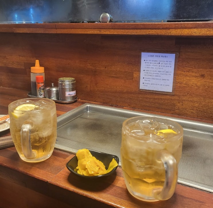 합정역 술집 코테츠 와사비 마요 철판 오꼬노미야끼와 매운 야끼소바 맛집 네이버 블로그
