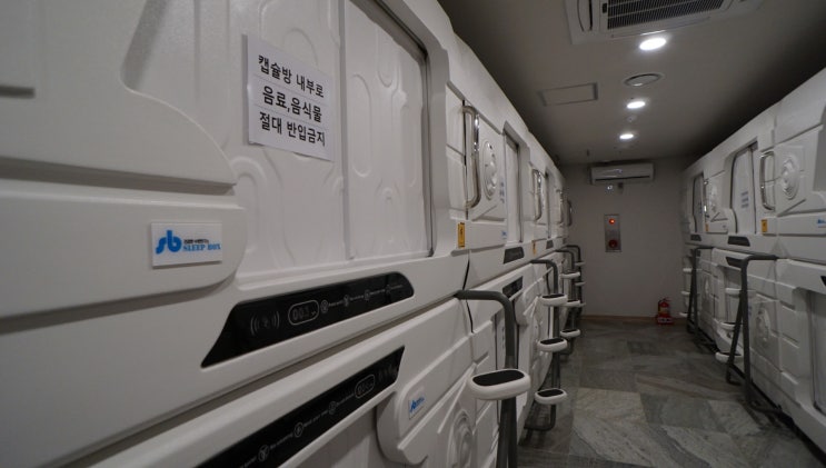 24시간 찜질방 제주공항 근처 캡슐호텔 도두해수파크 네이버 블로그