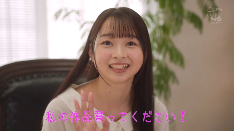 SSIS-736(모치즈키 츠보미/Tsubomi Mochizuki) 사진모음 : 네이버 블로그