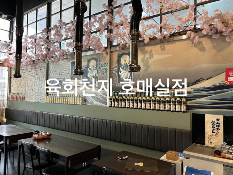 호매실 맛집 포장으로 즐기는 질 좋고 신선한 육회가 먹고 싶다면 ‘육회천지 네이버 블로그