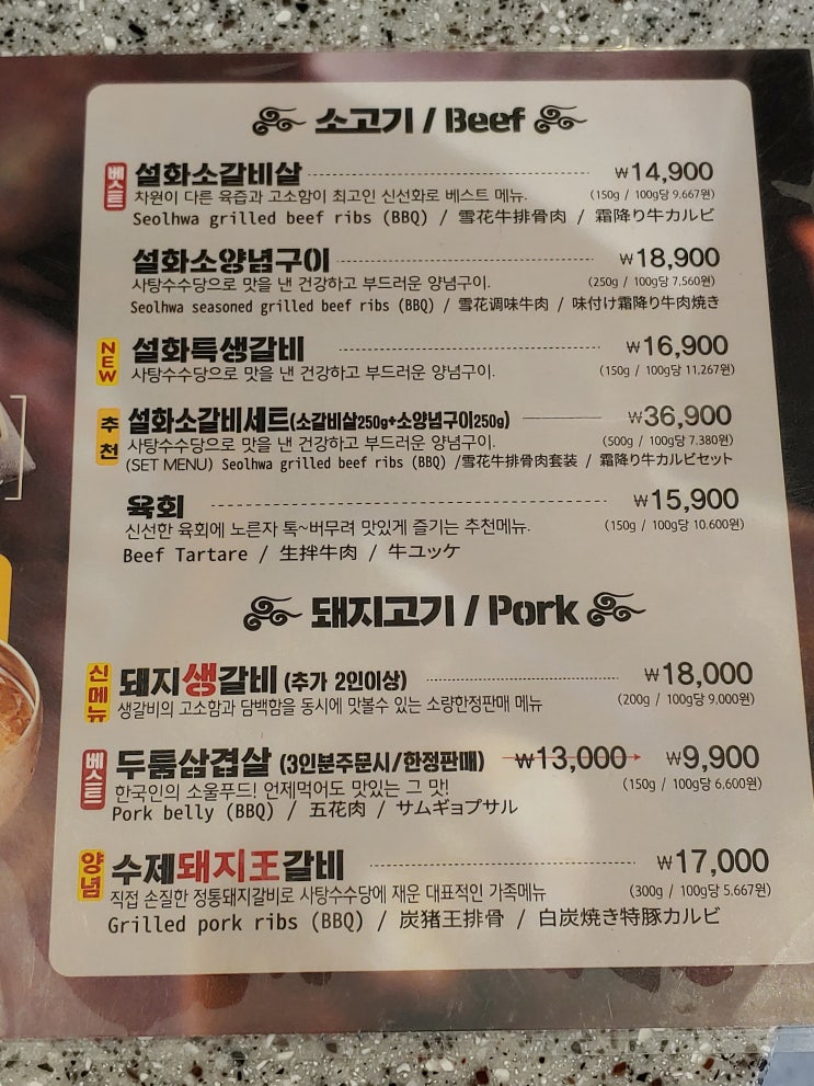 홍대 소갈비 맛집 점심 회식 모임 추천 네이버 블로그