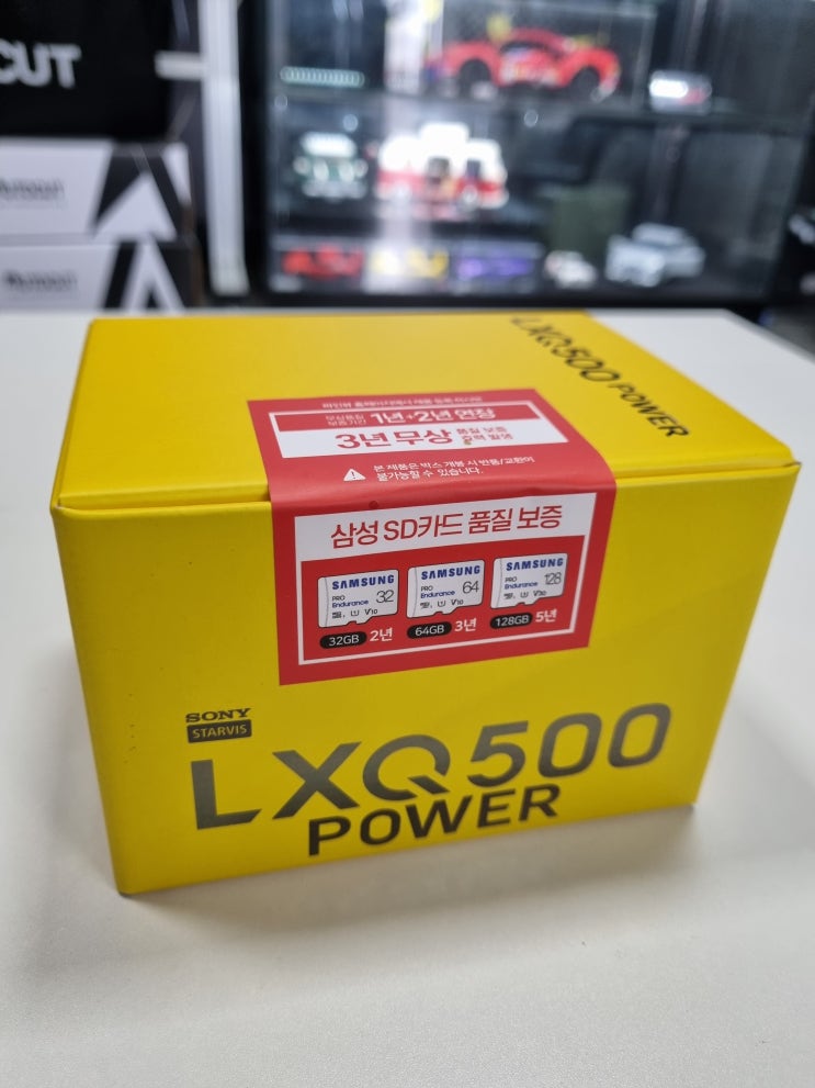 흥도동 블랙박스 파인디지털 파인뷰 LXQ 500 POWER (2채널) : 네이버 블로그