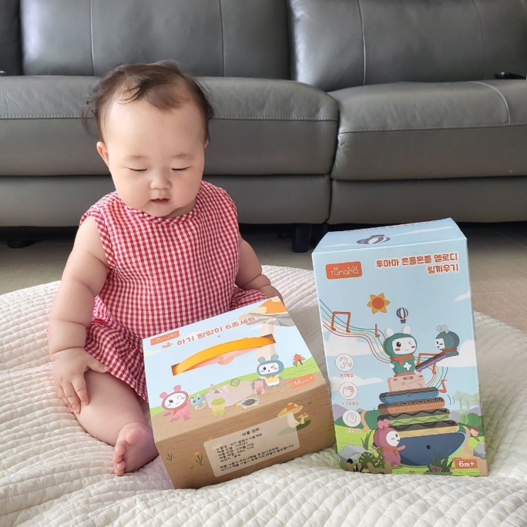 8개월아기 소근육발달에 좋은 투마마 딸랑이 멜로디 링끼우기 네이버 블로그