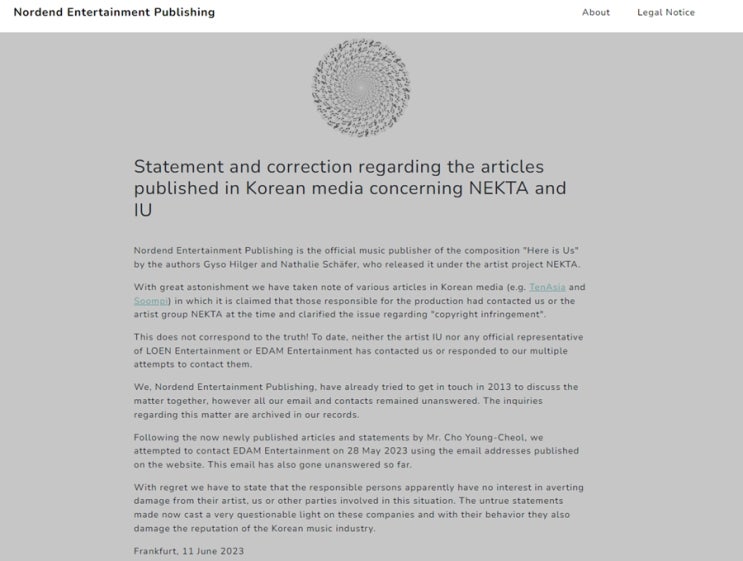 아이유 '분홍신' 표절 논란 새 국면? 넥타 측, "연락 못 받았다" 주장 : 네이버 블로그