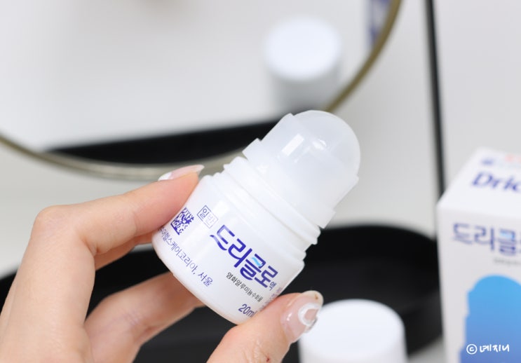 드리클로 약국 데오드란트 가격 사용법 효과 착색 And 가려움 부작용 총정리 네이버 블로그