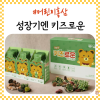 어린이홍삼 키즈로운으로 성장기 면역력 챙겨요 네이버 블로그