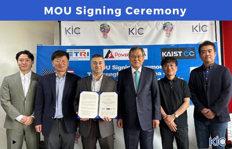 KIC DC, 'ETRI', 'KAIST GCC', 'Power America Foundation'과 MOU 체결 : 네이버 블로그