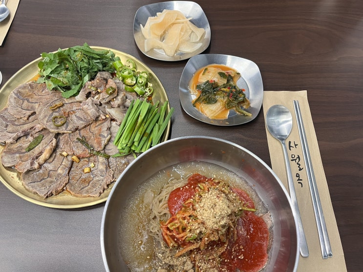 평택고덕맛집 평택 고덕 아롱사태수육 냉면 맛집 ‘사월옥 네이버 블로그