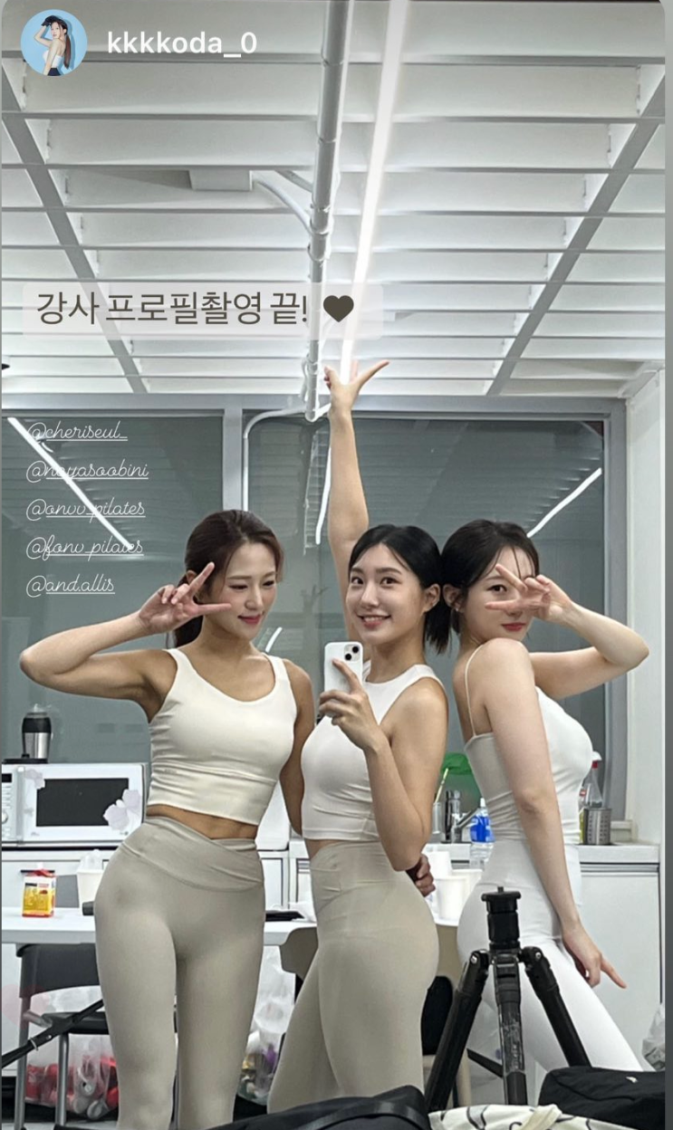 프로필촬영 온브필라테스강사프로필필라테스 강사 프로필 바디프로필 영등포 필라테스 신대방 필라테스 서울 필라테스