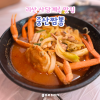 괴산 사담계곡 맛집 중산짬뽕 홍게한마리가 통째로 들어간 내돈내산 청천 짬뽕맛집 네이버 블로그