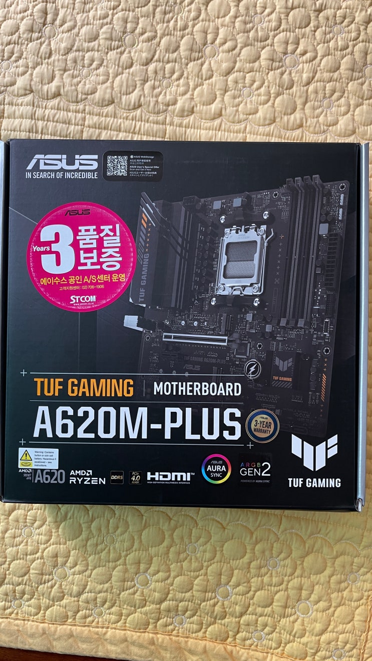 asus tuf a620 사봤습니다. : 네이버 블로그