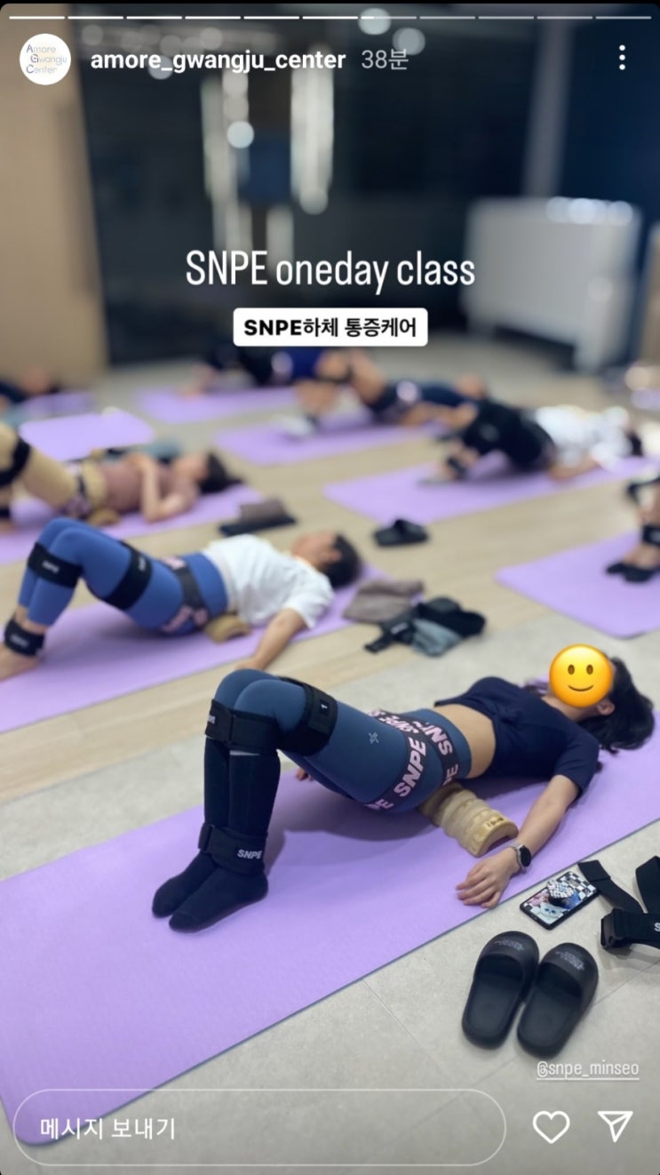 아모레퍼시픽 광주센터 SNPE 원데이클래스 : 네이버 블로그