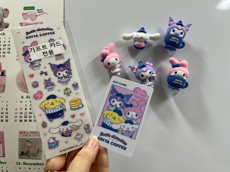 이디야 산리오캐릭터즈 콜라보 굿즈 마그넷 기프트카드 콜드컵 쿠션 스티커 과자 구매후기 ♥ 쿠로미 망고피치에이드