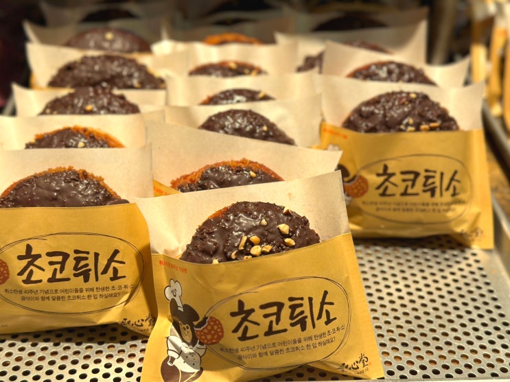 전국 3대 맛있는 빵집 대전 성심당 본점 대전역 성심당 위치 시간 튀김소보로 가격 샌드위치 잠봉뵈르 케이크 종류 네이버 블로그