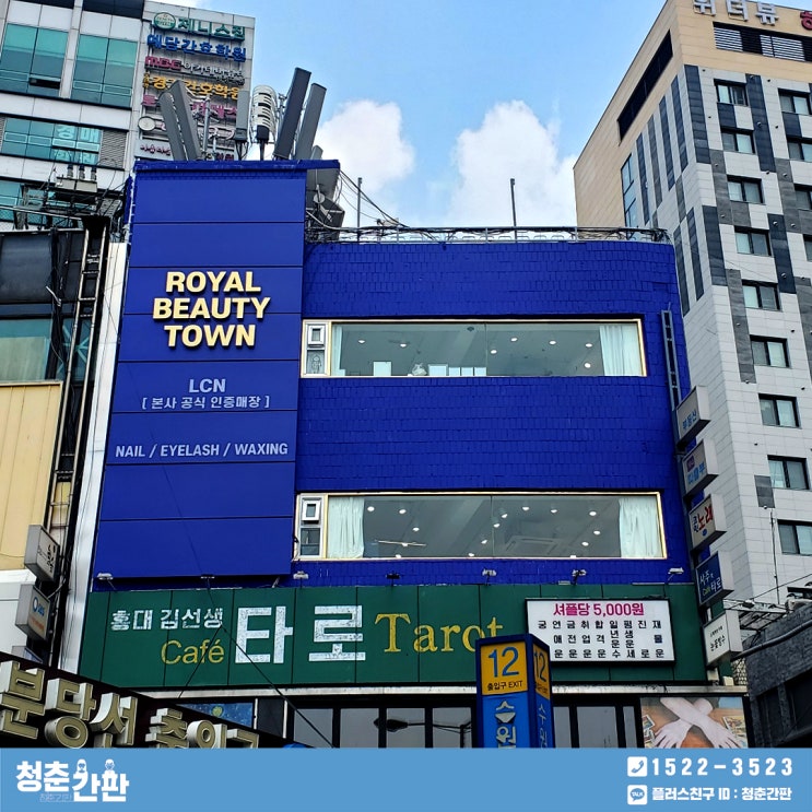 수원 간판 철제간판 갈바프레임 네일샵 간판 제작 네이버 블로그