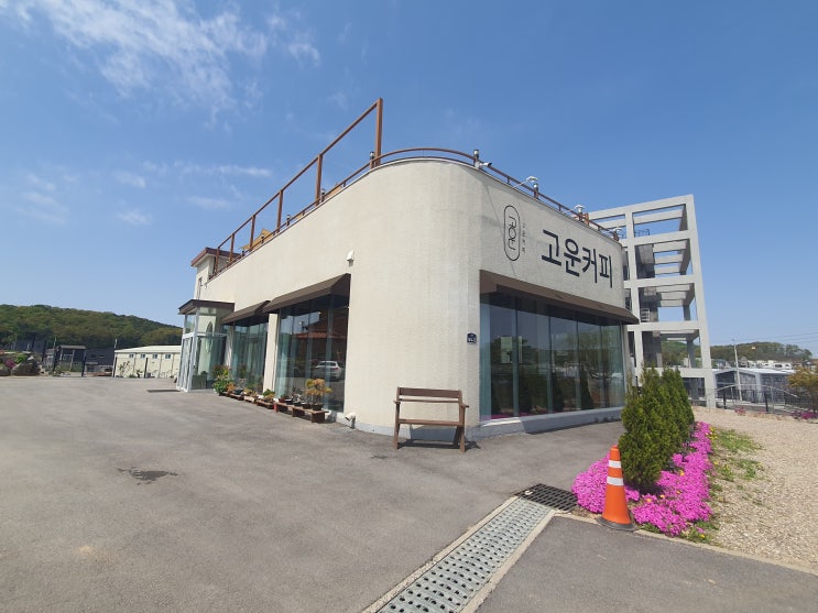 파주 카페 파주 교하 수라한식뷔페 에서 식사하시고 아메리카노 한잔 하시기 좋은 카페 입니다 네이버 블로그