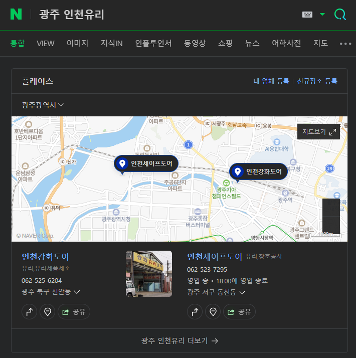강화유리 주문 방법(FIX 유리 기준) : 네이버 블로그