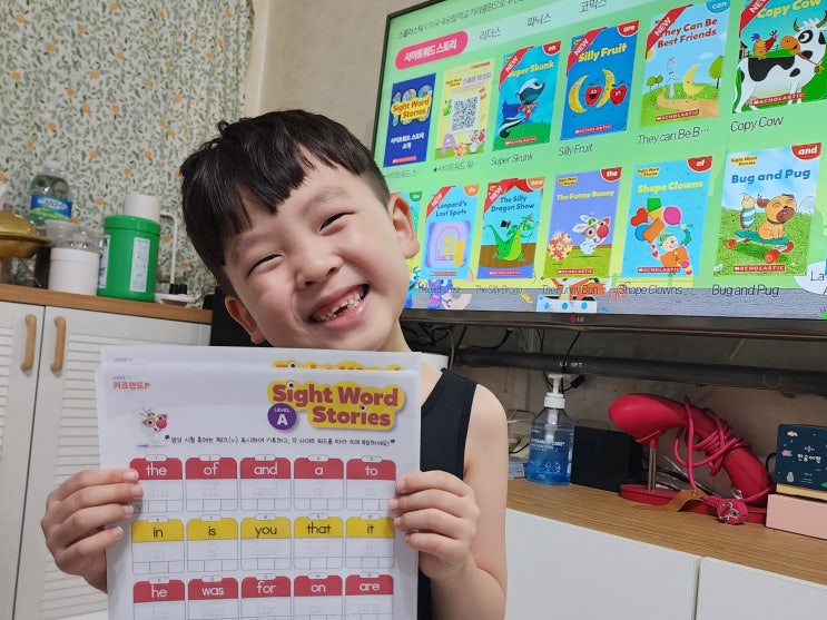 아동영어 기초는 키즈랜드 스콜라스틱 사이트워드 스토리로 만나요 네이버 블로그