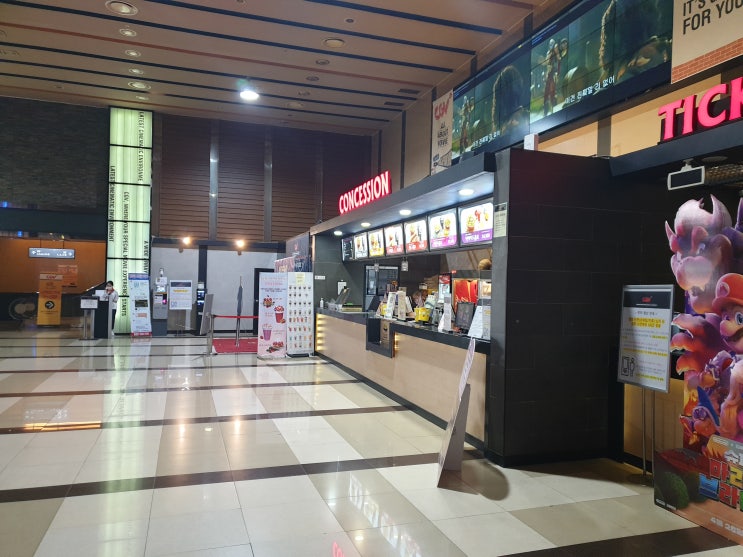 용인 처인구 CGV 5관 방문후기 : 네이버 블로그