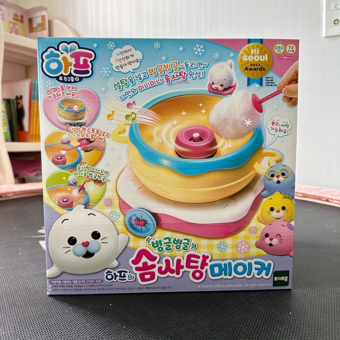 하프의 솜사탕메이커로 솜사탕 만들기 장단점 : 네이버 블로그