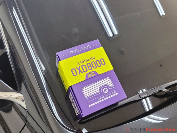 그랜저IG 블랙박스 매장 아이나비 대전점 QXD8000스마트에디션 : 네이버 블로그