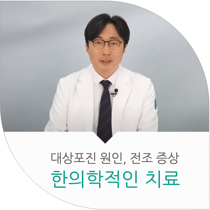 대상포진 원인 전조증상 치료방법 자세히 알아봐요 생기한의원 강남역점 박치영한의사 네이버 블로그