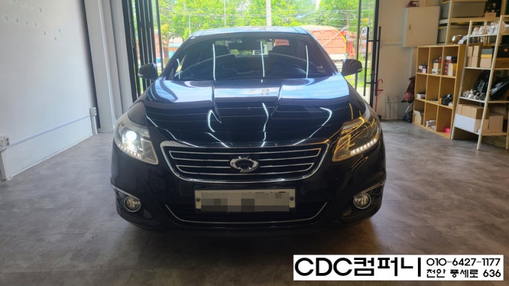 르노삼성 Sm5 플래티넘 운전석 헤드라이트 제논 Hid 전구 불량 교체 천안 자동차 Led 전구 교체 Cdc컴퍼니 네이버 블로그