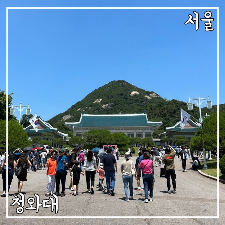 청와대 개방 예약 시간관람 코스 추천영빈관 본관 산책로 관저 녹지원 상춘재 네이버 블로그