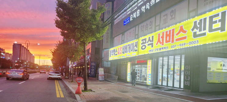 서비스센터위치 : 네이버 블로그