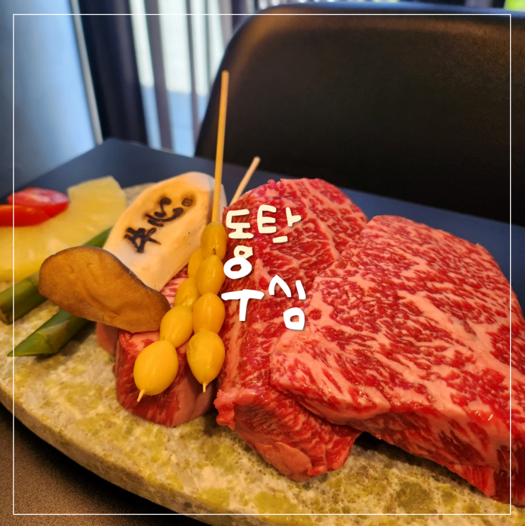 동탄 우심 1 워터에이징 한우 전문점 돈값 하는 맛집 네이버 블로그