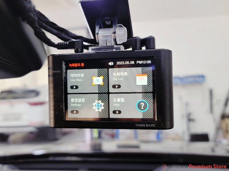 아이나비FXD8000 대덕구 블랙박스 시공 : 네이버 블로그