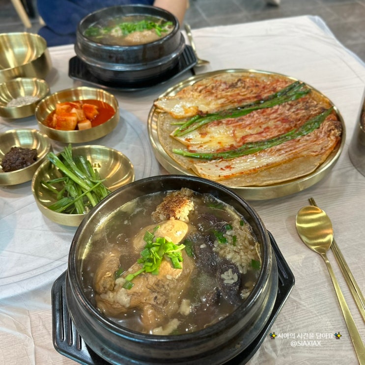 원주 태장동 삼계탕 맛집 장수삼계탕 네이버 블로그