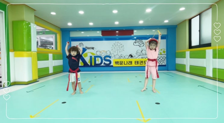 유치부 전용반 줄넘기 호평동 태권도 평동 초등학교 구룡 초등학교 호평 초등학교 유치부전용반 유치부