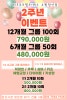 권선동 필라테스 피크오브필라테스권선점 화목 오후 새로운 민소연 강사님개인키즈개인산전산후 전문을 소개합니다 ♥