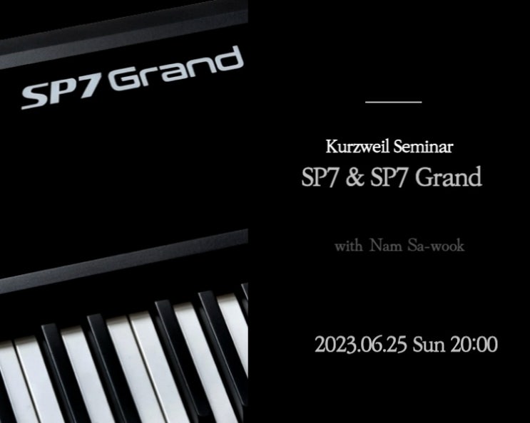 커즈와일 SP7 Grand, SP7 신디사이저 무료 온라인 세미나 0625 : 네이버 블로그